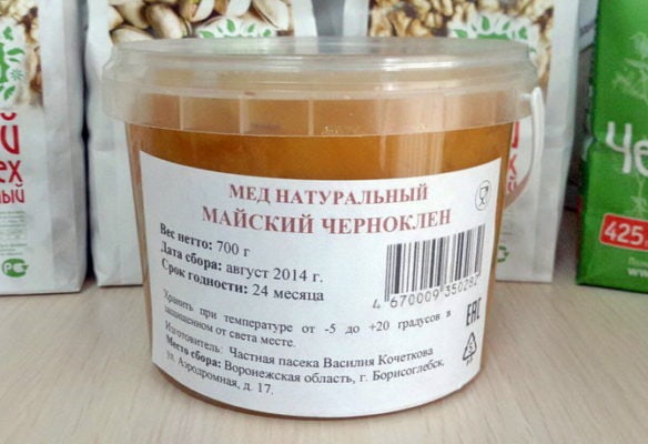Чернокленовый мед: полезные свойства, применение